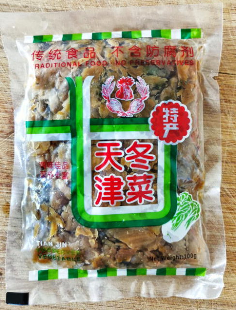 dong-cai - Taste Of Asian Food