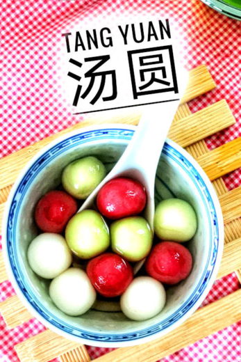 Tang-Yuan-recipe-1 - Taste Of Asian Food